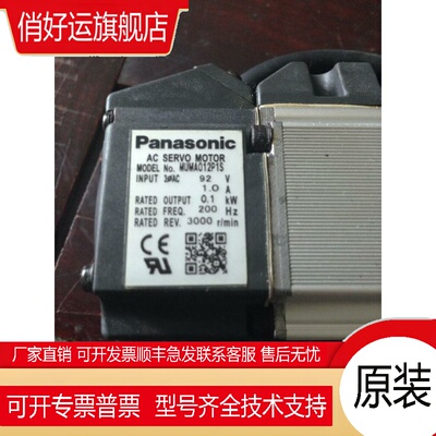 伺服电机MUMA022P1S MUMA5AZP1S MUMA012P1S P1T 042P1S议价