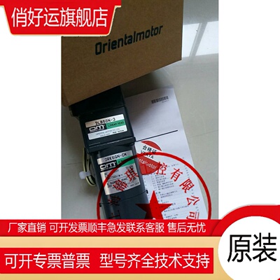 东方5GN3KF 5GU3.6RH 3GN5K 2GN6SA 4GN7.5S 5GE75S 2GN5K减速器