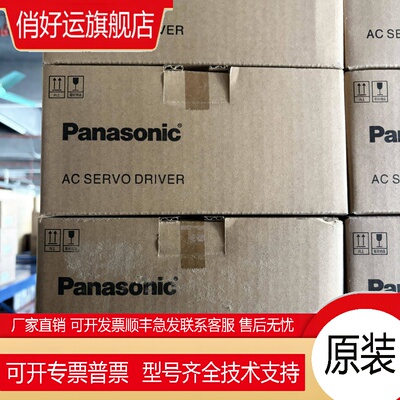全新A6 MADLN15BE 200W总线伺服驱动器原装功能包好