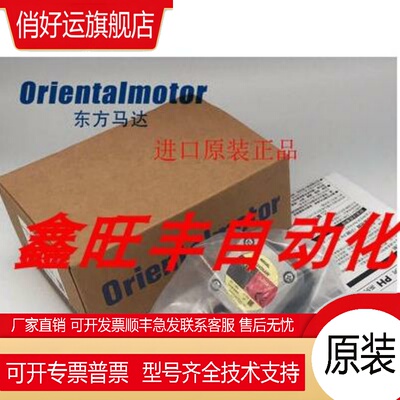 原装东方电机ASM69AA ASM69MAE ASM69AC ASM69MC/MCE ASM69MC-P10