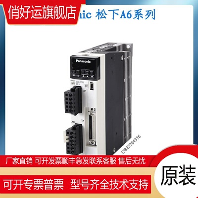 MSMF MDMF MHMF402L1G6M GBM HBM H6M+MFDLNB3SE SG伺服4000W