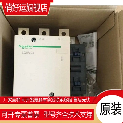 交流接触器LC1F150 F185 F225 F265 F330 F400 F500 F630