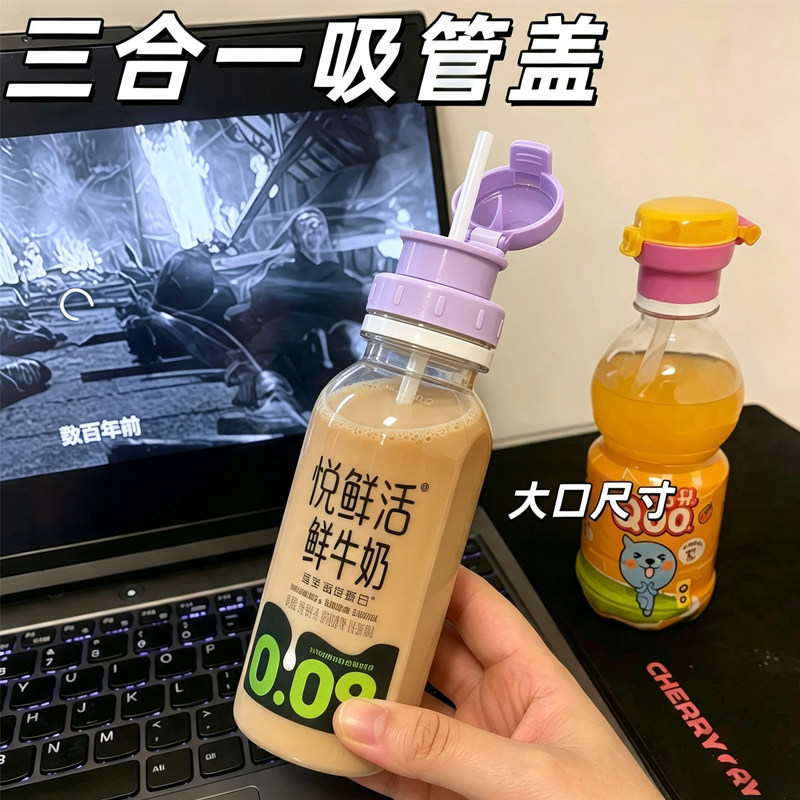 矿泉水吸管瓶盖紫色饮料三合一转换头大口径新款外出便携防呛通用