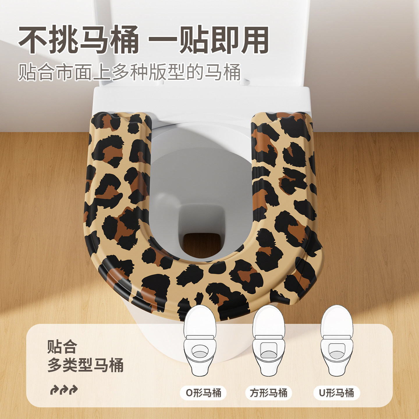 马桶坐垫EVA四季通用家用夏2026新款粘贴式防水免洗坐便器套座圈