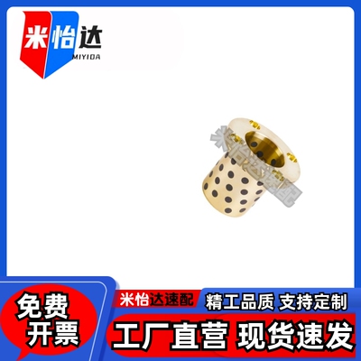 铜衬套OLBF-D6-D8-D10-D12-D13-D14-D15-D16-L10-L12-L15-L20-L30