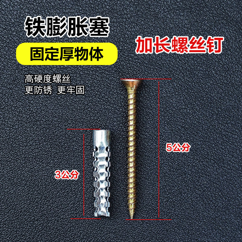 金属铁膨胀管锯齿膨胀钉铁胀塞加长螺丝膨胀螺丝代替塑料胶塞6mm