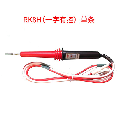 美瑞克RK8H/8N耐压测试高压棒