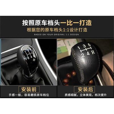 把A800600长安V5CX70排档