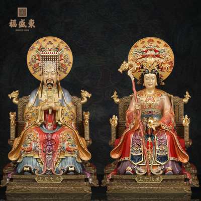 玉皇大帝神像全铜玉帝王母像体摆件王母娘娘像家用供奉西王母佛堂