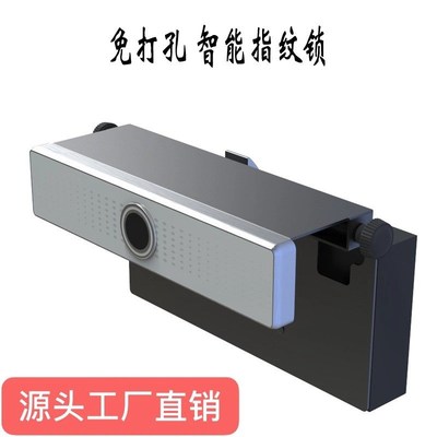 Fingerprint Lock for Drawers Cabinets Wardrobes Shoe Cabinet