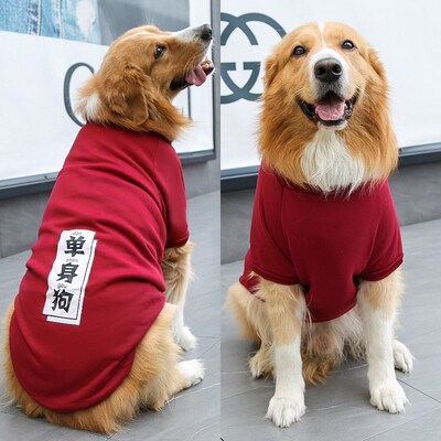 Winter Pet Clothes for Large Dogs Golden Retriever Samoyed B