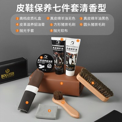 Shoe Polish Kit Leather Care Sheep Oil Set Polish Maintenanc