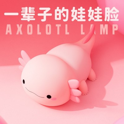 Axolotl Hexagon Dinosaur Cute Night Light Creative Birthday