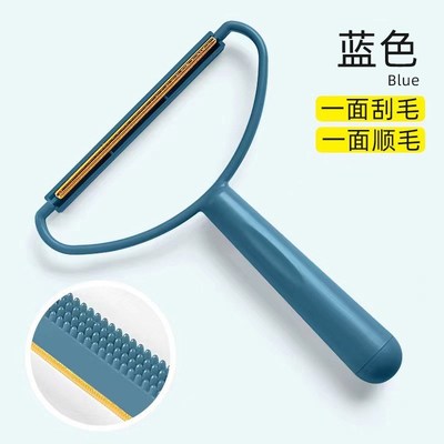 Coat Shaver Clothing Pilling Remover Clothing DePiller Manua