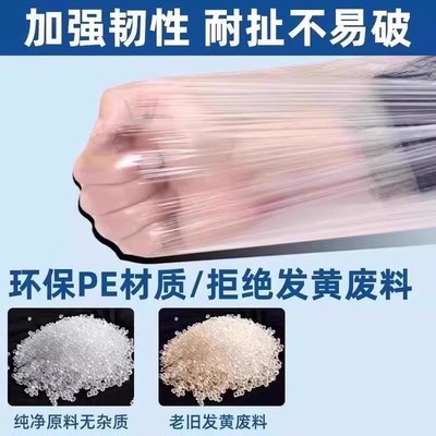 Disposable Waterproof Oilproof Sleeves Durable Thickened Pla