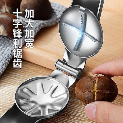 Chestnut Splitter Open Chestnut Shelling Tool Peeling Knife
