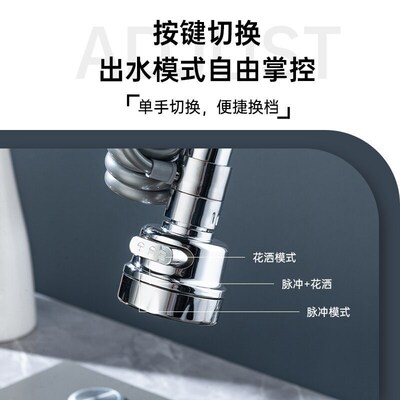 Kitchen Basin Pullout Faucet Switch Modes with Ease New Upgr