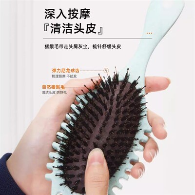 New Curling Styling Comb Hollow Jump Comb Large Tooth Comb M