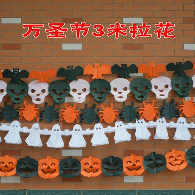 Halloween Decoration Props Paper Streamers Pumpkin Skeleton