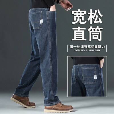 Mens Thick Loose Straight Casual Elastic Highwaisted Velvetl