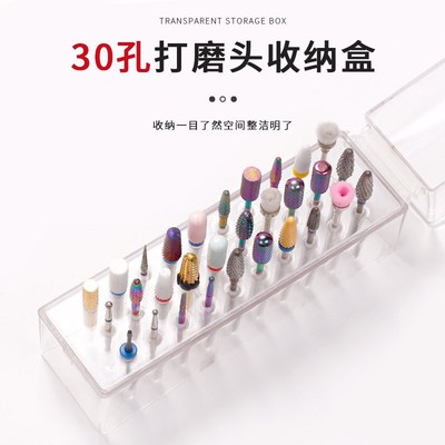 Nail Drill Bits 30hole Transparent Storage Box Nail Drill Bi