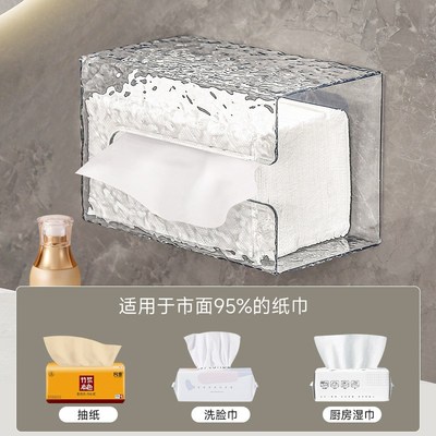 Glacial Texture Facial Tissue Box Wallmounted Home Organizer