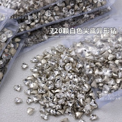 720PCS Large Pack White Tip Drill Nail Art Decorations Twist