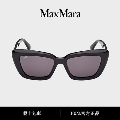 MaxMara猫眼宽框墨镜MM0171高级感素颜神器遮阳圆脸通勤度假眼镜