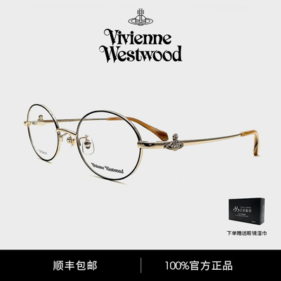 VivienneWestwood西太后近视眼镜框可配度数光学眼镜架VW40-0031