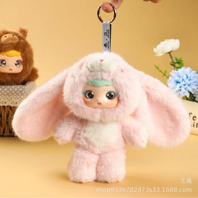 正版绒偶遇堂可爱萌搪潮胶娃毛娃小挂件玩具公仔挂饰16873钥匙扣