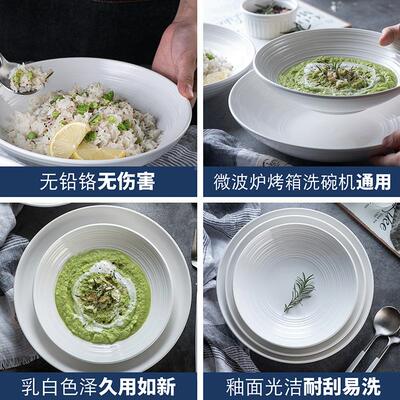 沙OXK拉深圆盘北欧风纯条纹菜盘餐具简色约陶瓷盘用g定家制loo