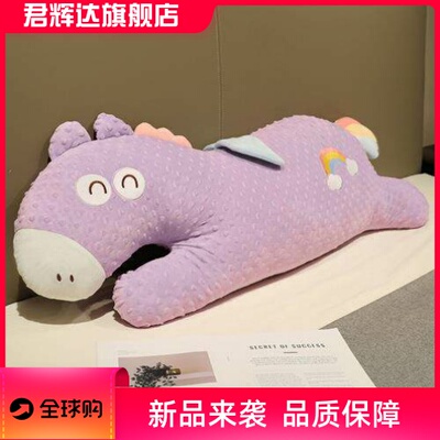 类豆豆04904绒A卡通小马长条抱枕床上睡侧睡夹腿枕觉头床靠头沙发