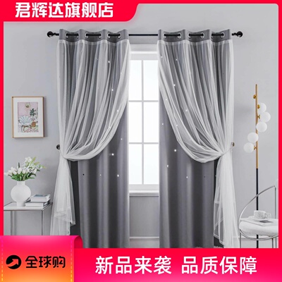 成品亚马逊跨境双层窗帘镂空星星遮光穿杆打孔短帘curtains