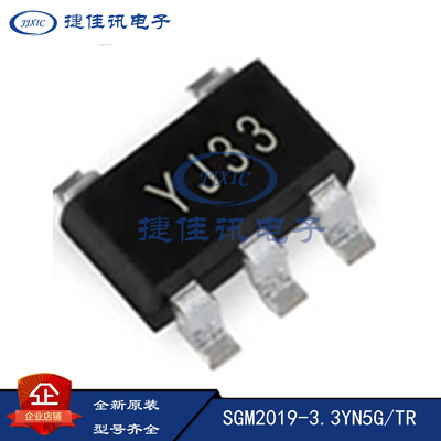 全新原装SGMICRO SGM2019-ADJYN5G/TR SOT23-5 线性稳压器IC芯片