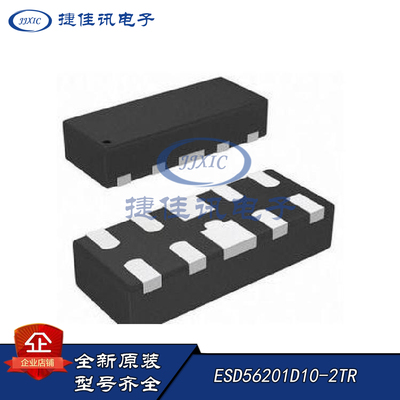 WILLSEMI ESD56201D10-2/TR DFN1610-2L 瞬态抑制二极管(TVS)