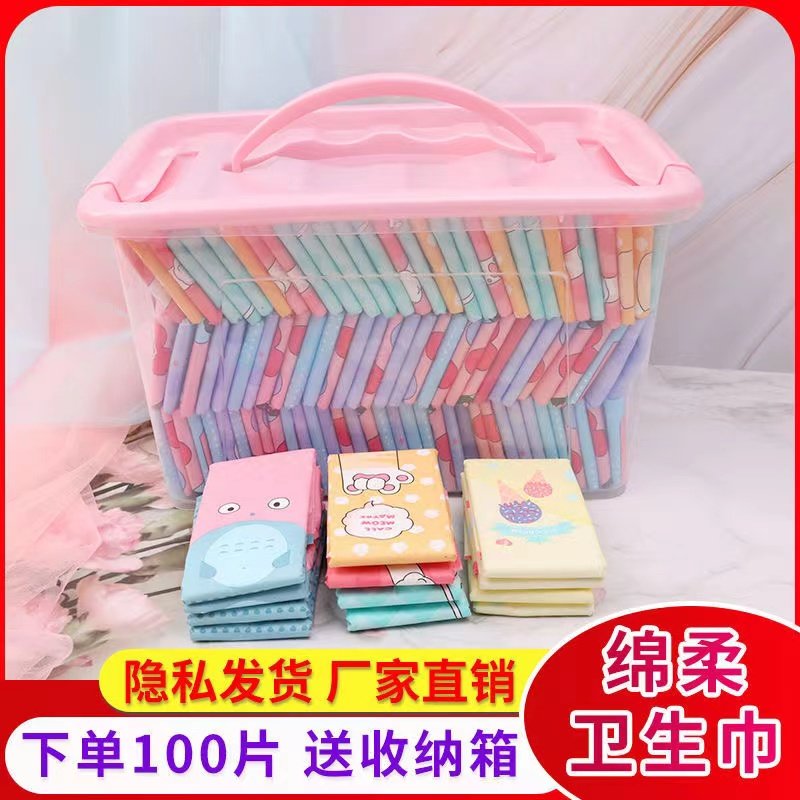 纯棉卫生巾特价一整箱日夜用组合超薄透气产妇超长学生大姨妈纯棉