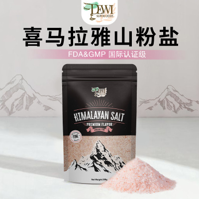 Dewi Superfoods黛维喜马拉雅粉盐国际认证无碘矿物Salt可浸浴分