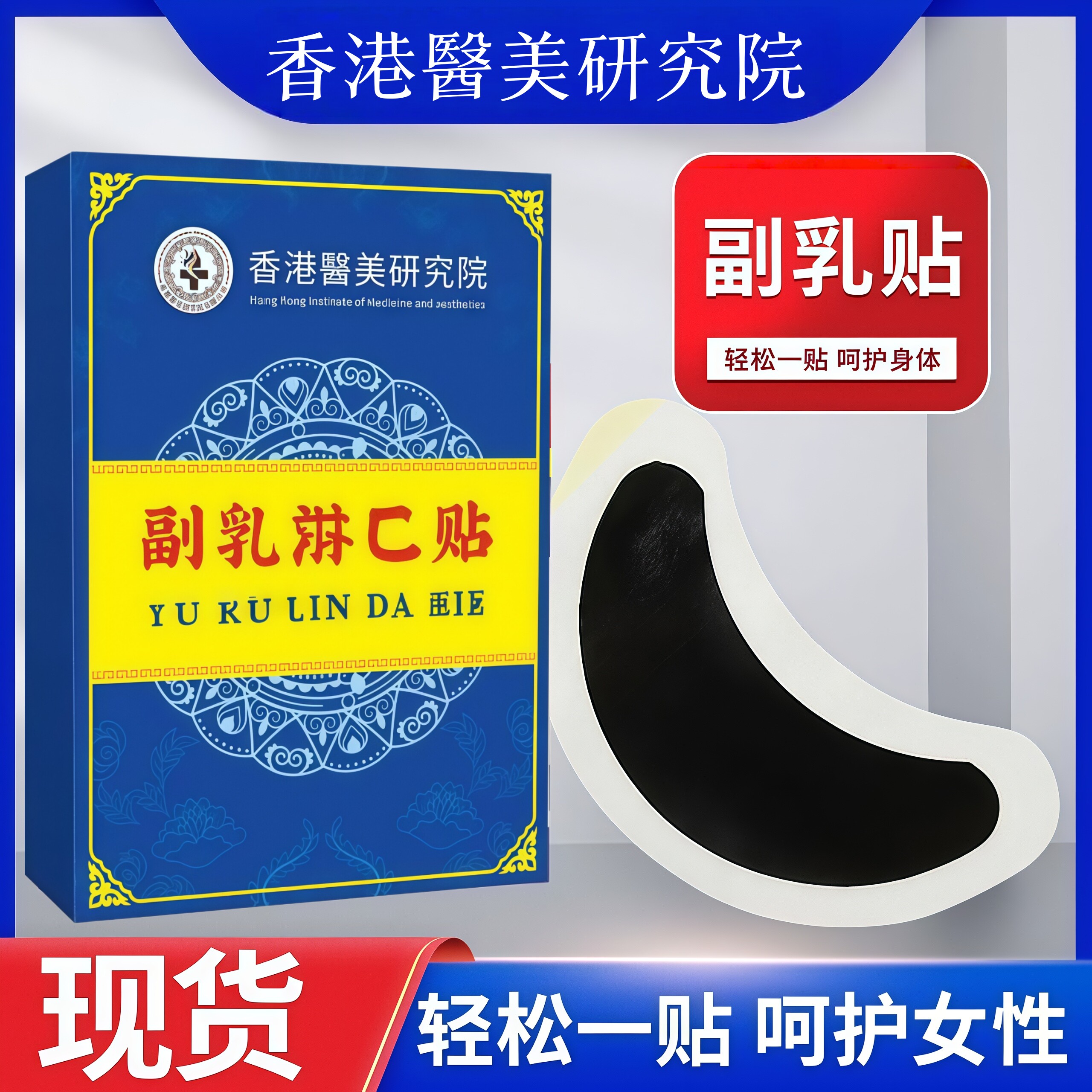 【正品保障~保密发货】专研30年300倍浓缩 福利钜惠 买三送三