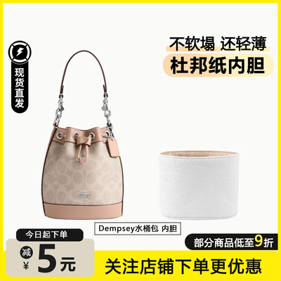 Dempsey15杜邦纸内胆超轻防水