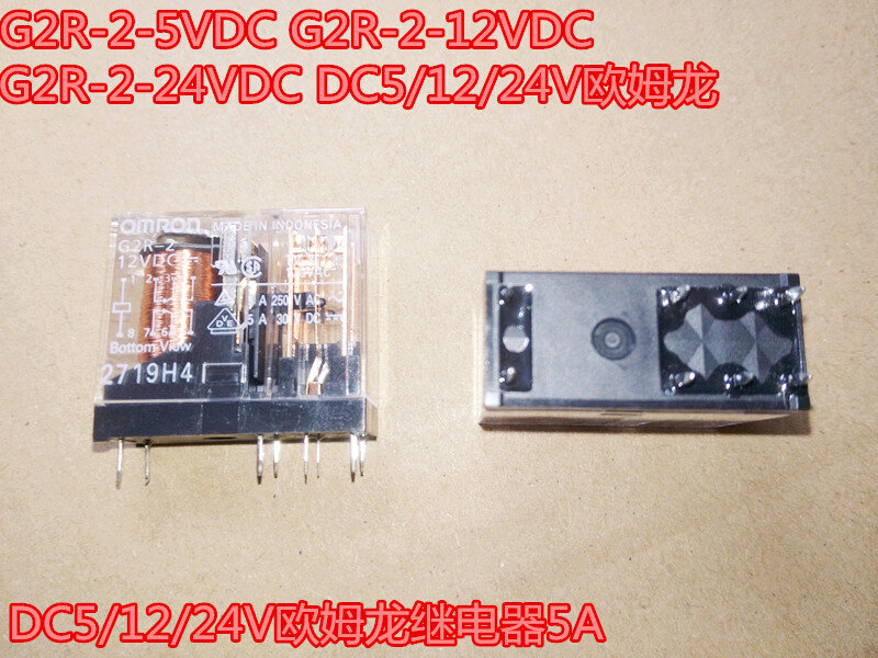 //欧姆龙G2R-2-5VDCG2R-2-1U2VDCG2R-2-24VDCDC5继电器。24V12_虎窝淘