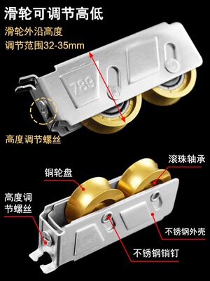 789型铝合金门窗滑轮788A型门窗滚轮757型不锈钢788型宽轨铜轮子