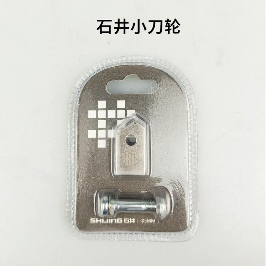 瓷砖专用推刀刀头手动切割机刀轮配件进口合金万米划地砖玻璃刀片