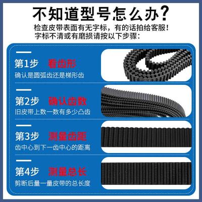 一尊双面齿同步皮带DA8M3824/3920/4400工业传动带齿形橡胶同步带