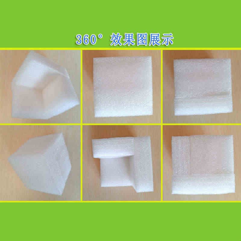 珍珠棉海绵泡沫护角三面直角包角护边包角防撞抗震加厚EPE棉