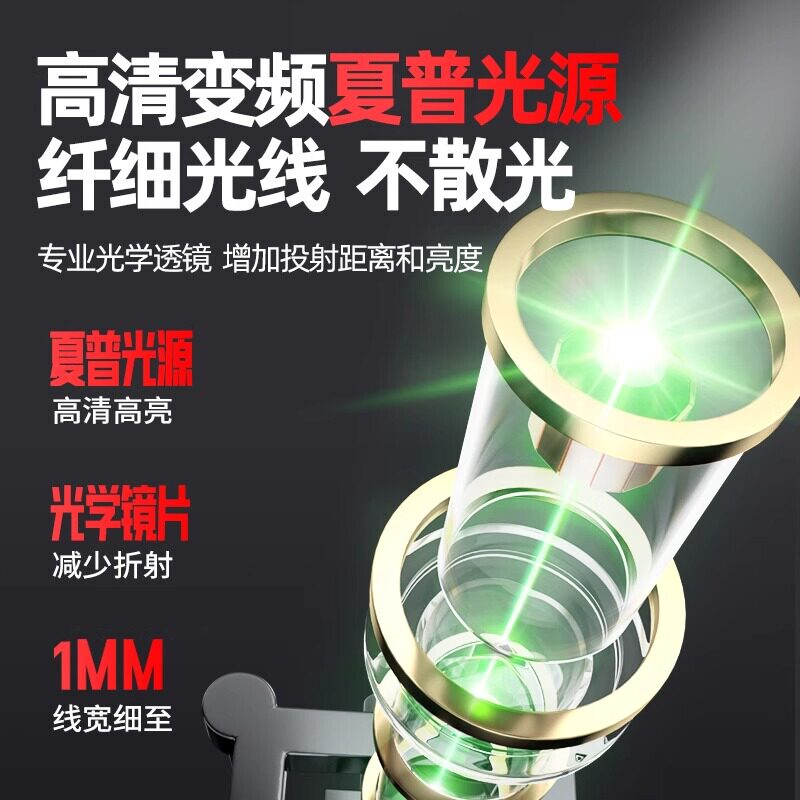 新款12线激光水准仪红外线水平仪高精度强光细线平电水仪户外室外