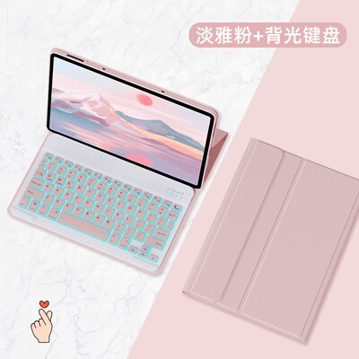 适用honorviewpad6保护套honor电脑viewpad6荣耀平板v6皮套krj-w09键盘krjw09一an00华为krjan00蓝牙鼠标外壳