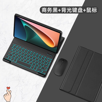 GOT一W09保护套适用华为平板MatepadPro11gotw09保护壳GOTW29电脑鼠标AL09防摔AL19外壳GOTW19蓝牙键盘g0two9