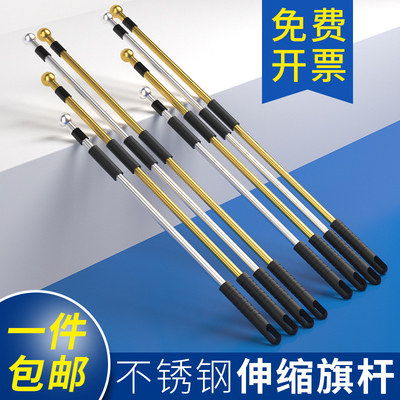 不锈钢伸缩旗杆手摇户外1.2米