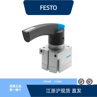 手柄阀VHER-P-H-B43C-B-G18