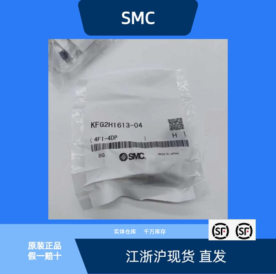 KFG2H1613-03-04全新原装
